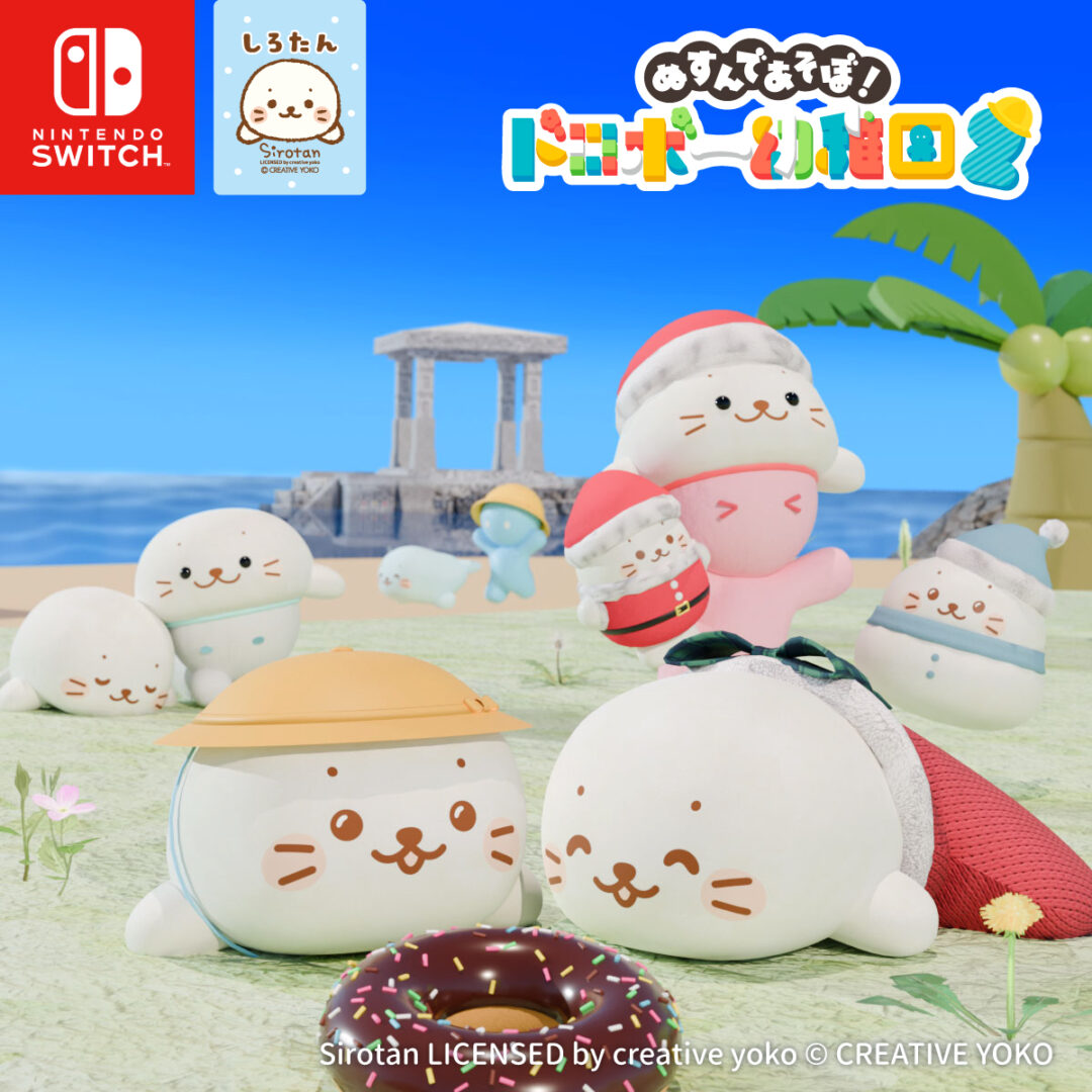 PRIROLL から しろたんのクリスマスケーキが登場！ - しろたん 公式サイト / SIROTAN Official site | クリエイティブヨーコ